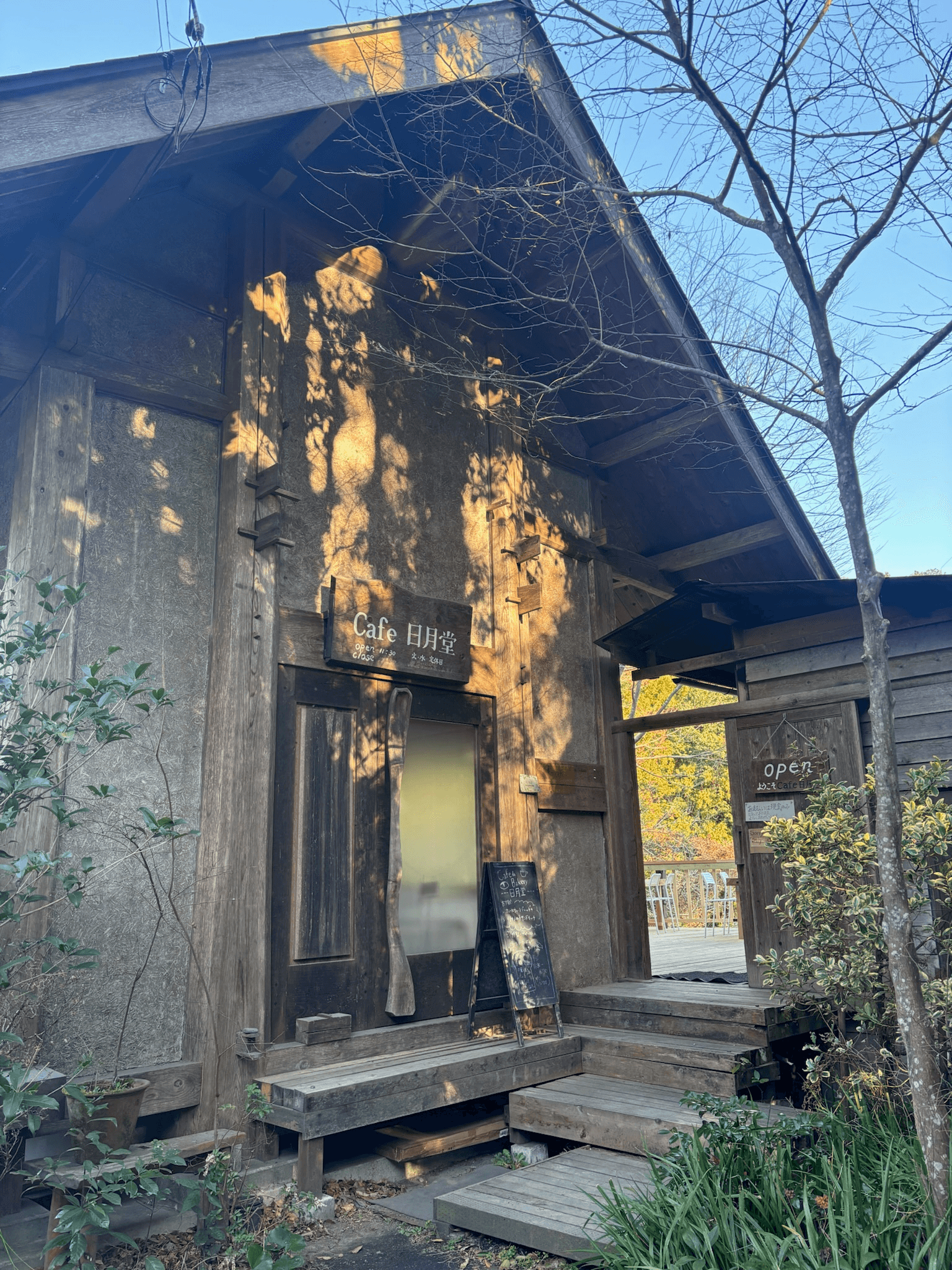 カフェ＆ベーカリー日月堂 | 訪問レポ